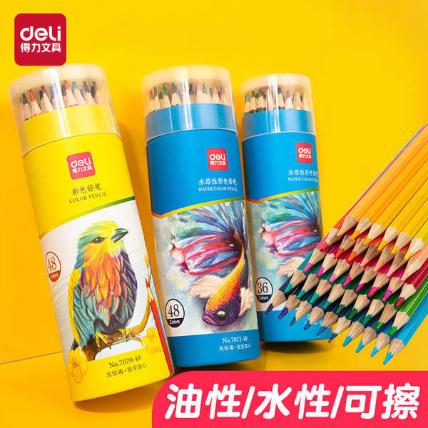 color pencil set colored pencil color pencil Deli 48 colors of water ...