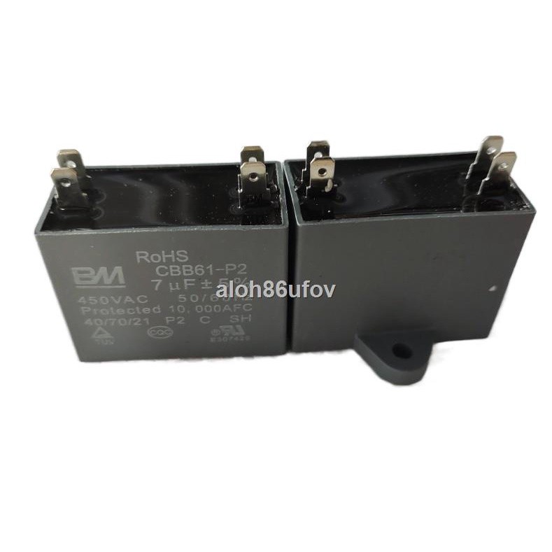 ♧CBB61-P2 450V 7UF air conditioner fan electric fan motor motor water ...