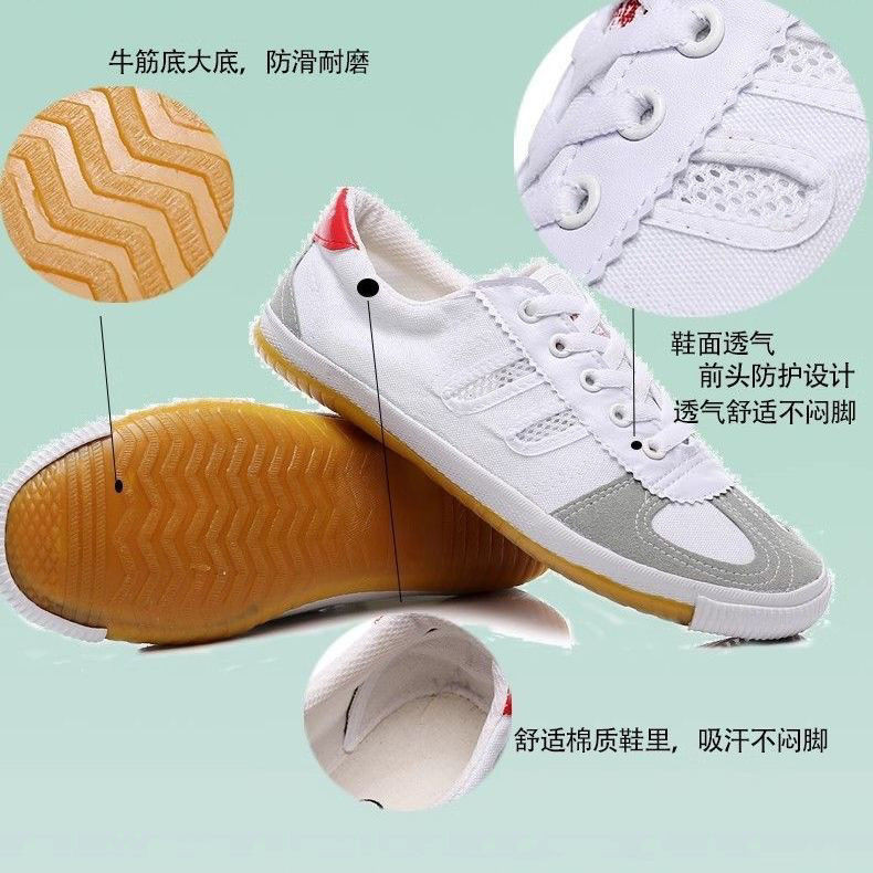 Morning Training Shoes Shandong Volleyball Training Martial Arts Beef ...