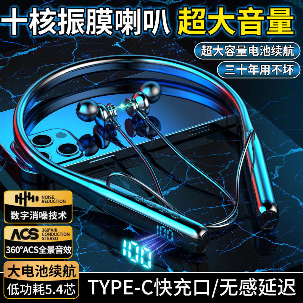 Super Loud Sound5.4Bluetooth Earphone in-Ear Universal Ultra-Long ...