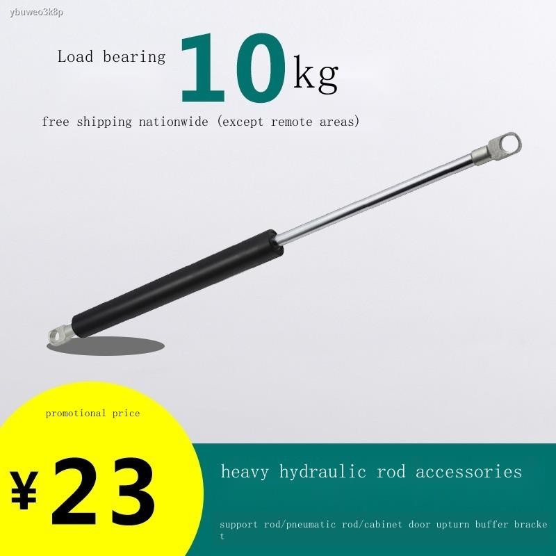 COD☆⊕ Bed with heavy-duty hydraulic rod gas spring car pressure gas ...