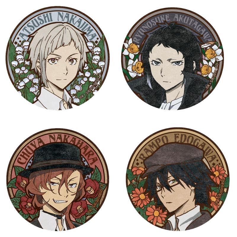 Bungou Stray Dog Merchandise Badge Shuangkuro Dazai Osamu Nakahara ...