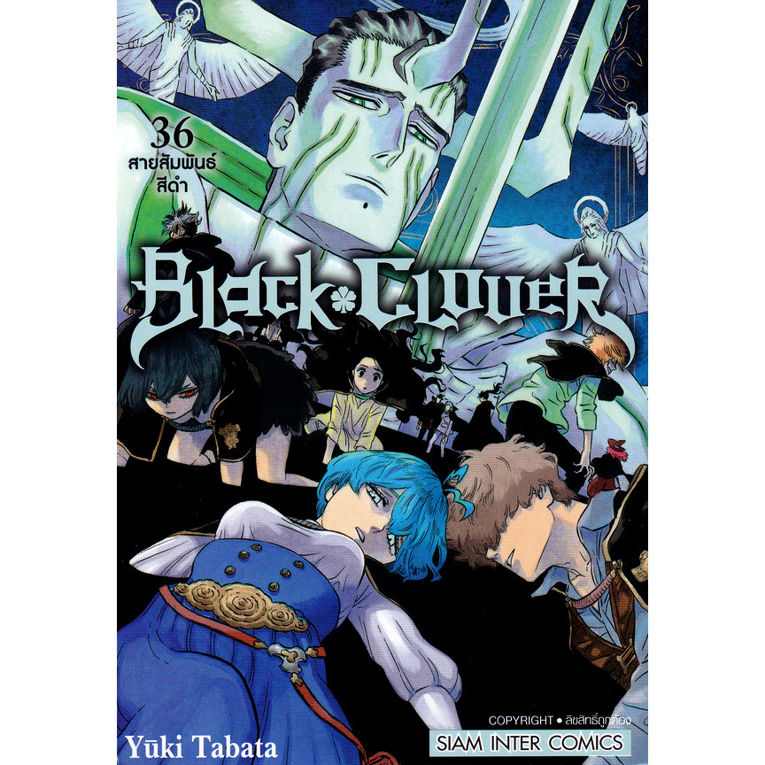 Bundanjai (Book) Black Clover Cartoon Volume 36 J | Shopee Philippines