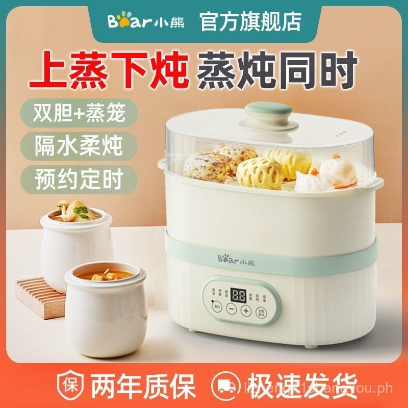 Bear Electric Stew Pot Multi-Function Steamer Household Stewing out of ...