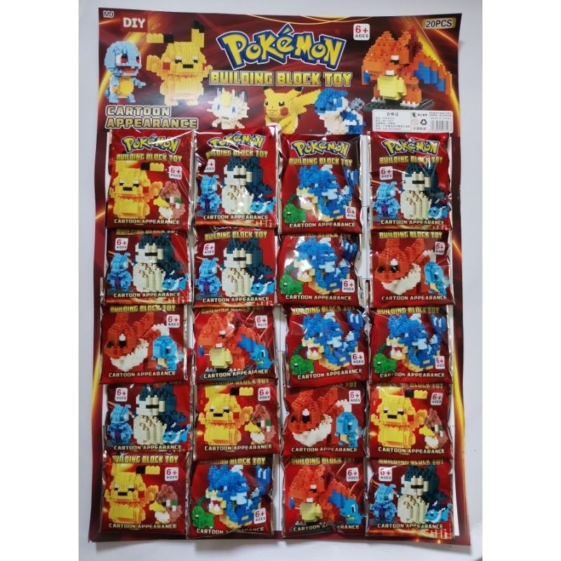 *02A* 20pcs. Pokemon Building Blocks Pad - LOOTBAG FILLER | Shopee ...