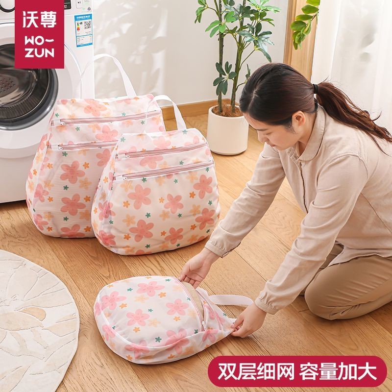 Laundry Bag washing Machine Dedicated premium washing Protective Bag ...