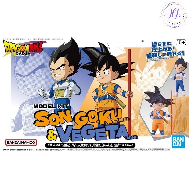 Bandai Son Goku (Mini) & Vegeta (Mini) Dragon Ball Daima Model Kits ...