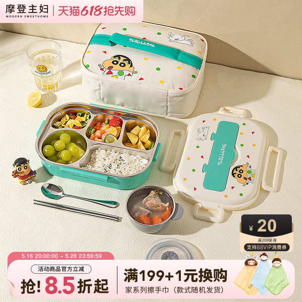 lunch box for kids girl lunch box for kids boy [Modern Housewife ...