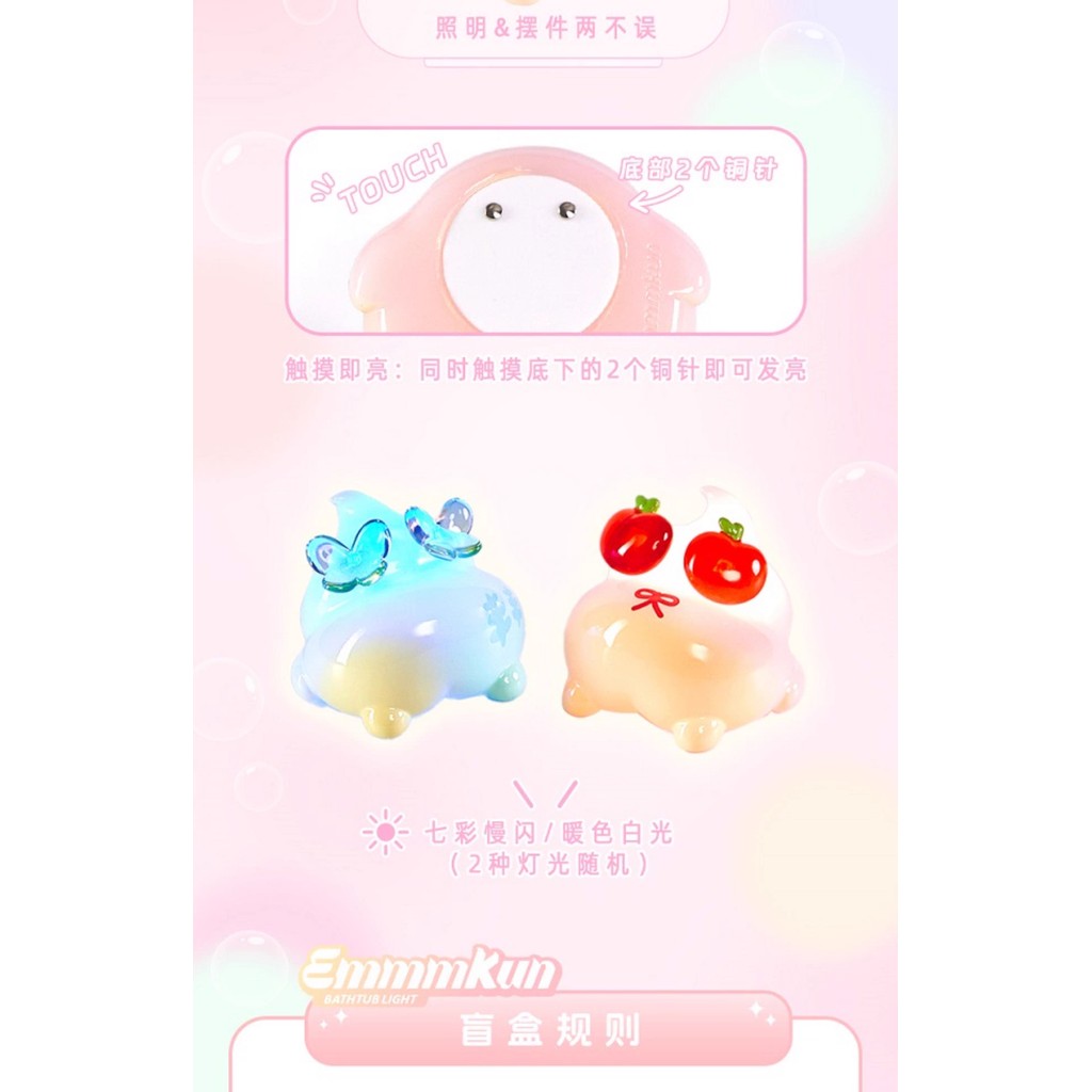 Emmmkun Bathtub Light Light Up When Touching Water【16 Pcs】 | Shopee ...
