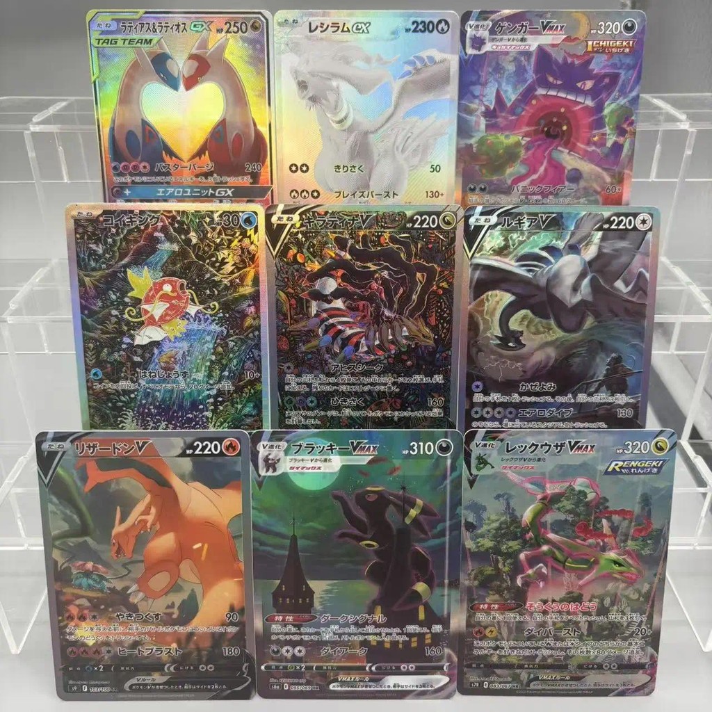 Japanese Version DIY PTCG Collection Cards Umbreon VMAX Rayquaza Gengar ...