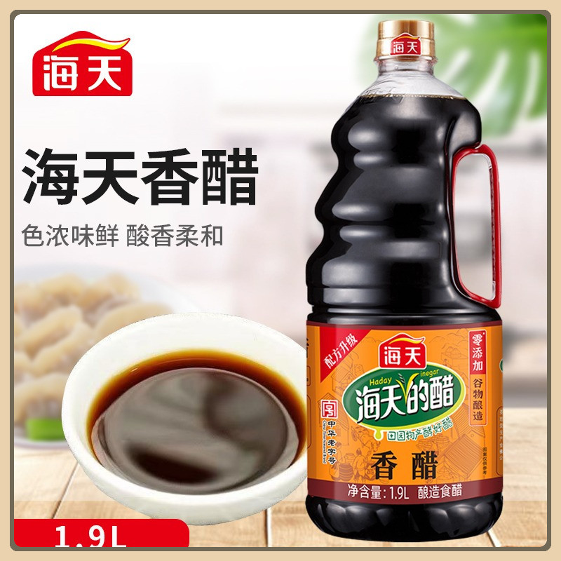 HADAY AROMATIC VINEGAR HADAY AROMATIC VINEGAR VINEGAR 1.9L Large Barrel ...