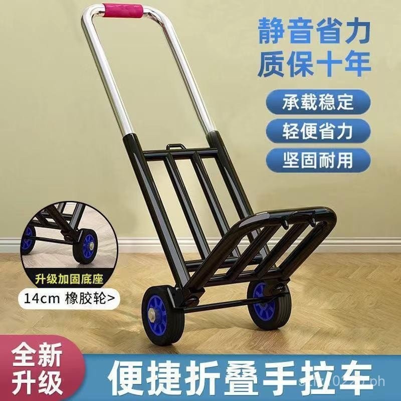 Shopping Cart for Grocery, Household Hand-Pulled Cart, Luggage ...