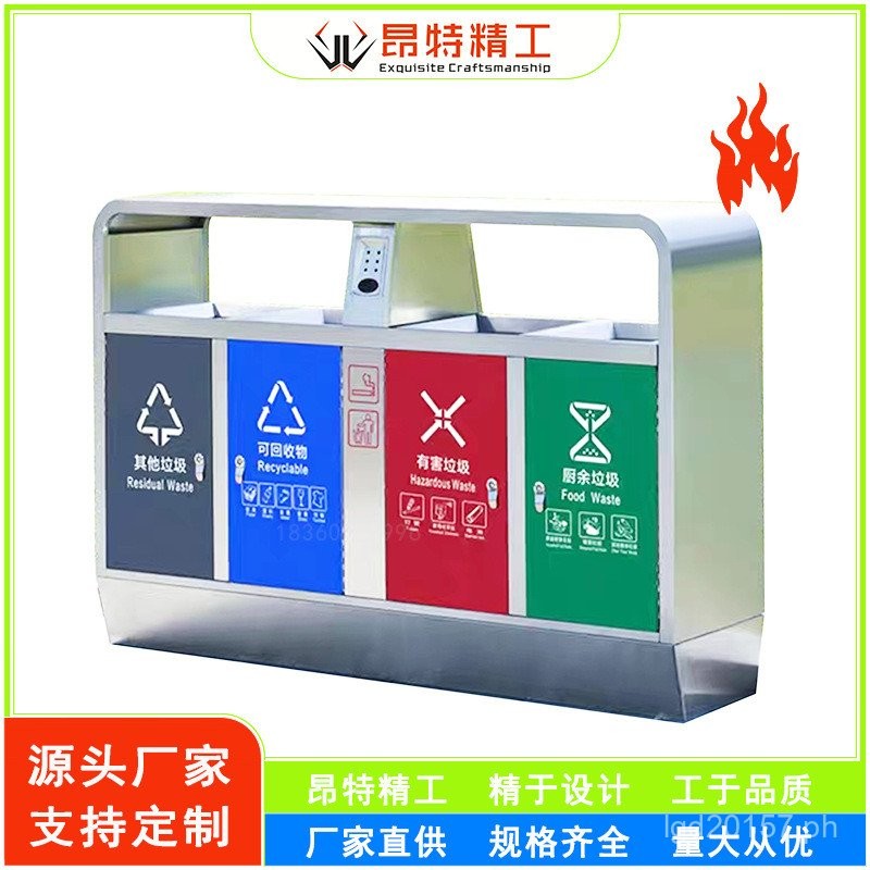 Manufacturer Stainless Steel Scenic Park Waste Classification Bin ...