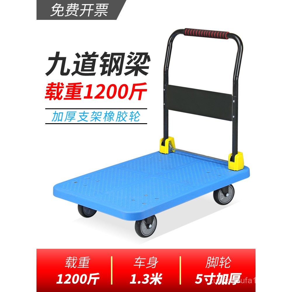 Small Cart for Carrying Goods, Flatbed Cart, Handcart, Delivery Cart ...