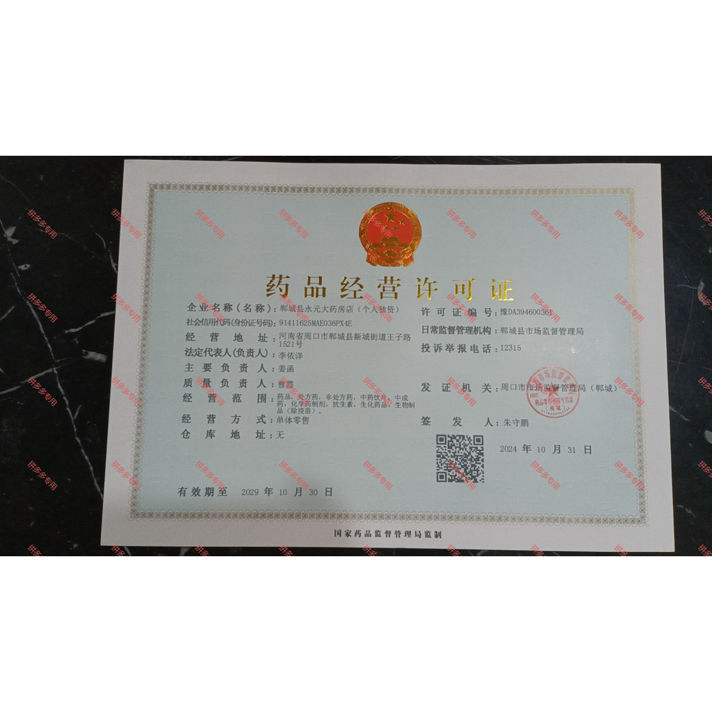 Zhenbang Amosilin Capsules 0.25g * 20 Capsules/Box Old Brand Anti ...