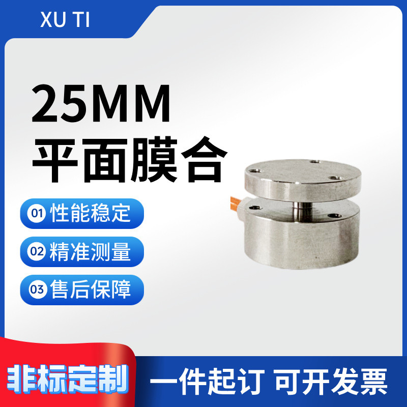 Pressure Sensor Display Flat Membrane Box Type Force Measurement ...