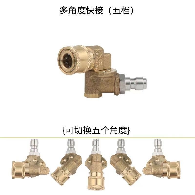 High-Pressure Washer Water Gun Quick Spray Head Five-Stage Adjustable ...