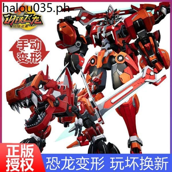 Steel Flying Dragon Toy Boy Transformation Fit Dinosaur Robot King Kong ...