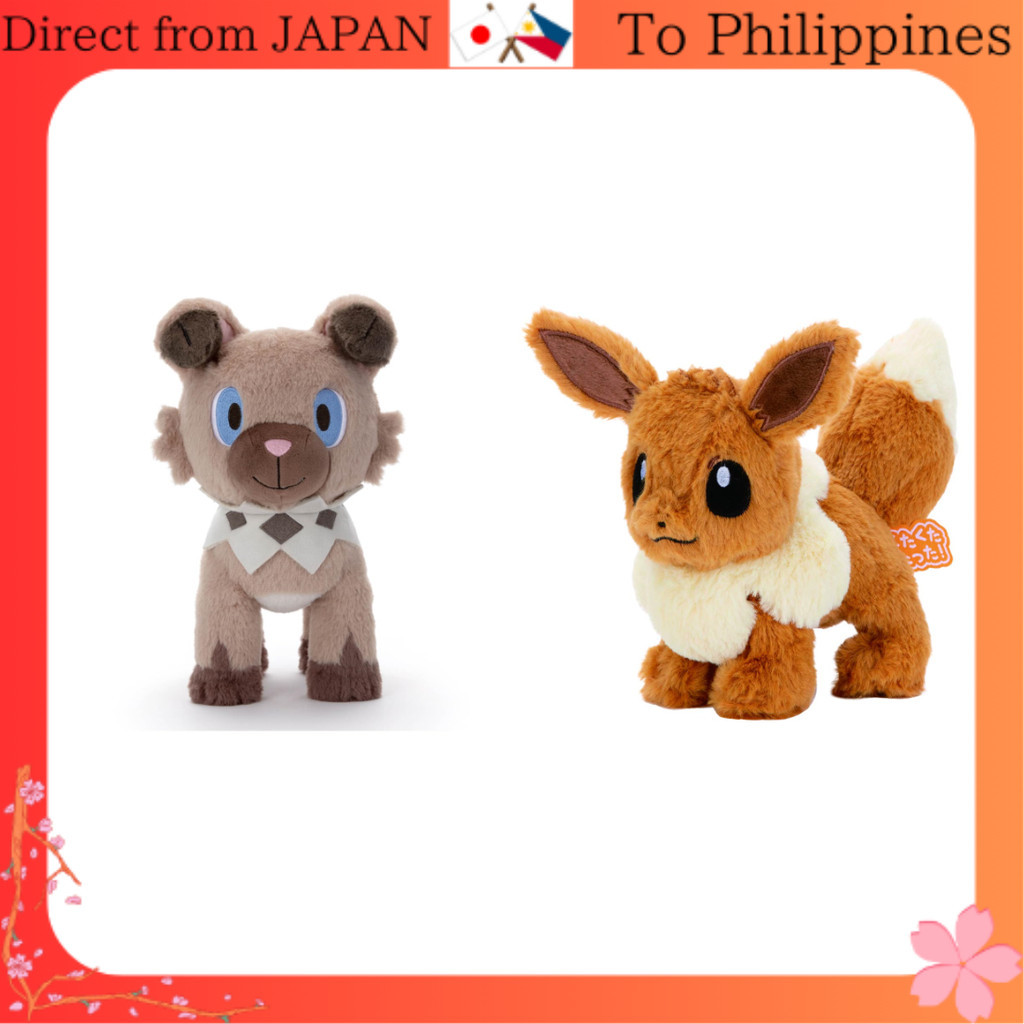 Pocket Monsters Pokemon Exhausted! Stuffed Toy M Iwanko Stuffed Toy ...