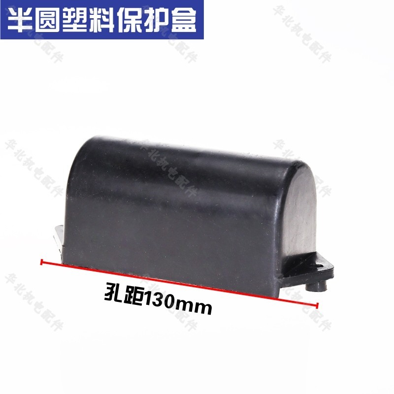 Motor Capacitor Protective Shell Double Connector Plastic Capacitor Box ...