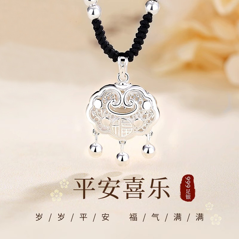Lin Shengsheng Jewelry Baby Sterling Silver 999 Safe Lock Necklace ...