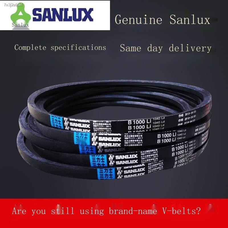 Sanlux V-belt drive belt car belt A type B type C type D type toothed belt narrow V belt ...