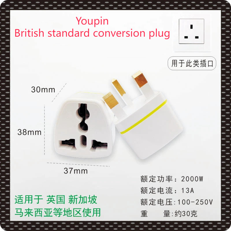 Youpin Hong Kong Conversion Plug European Standard Mainland Triangle ...