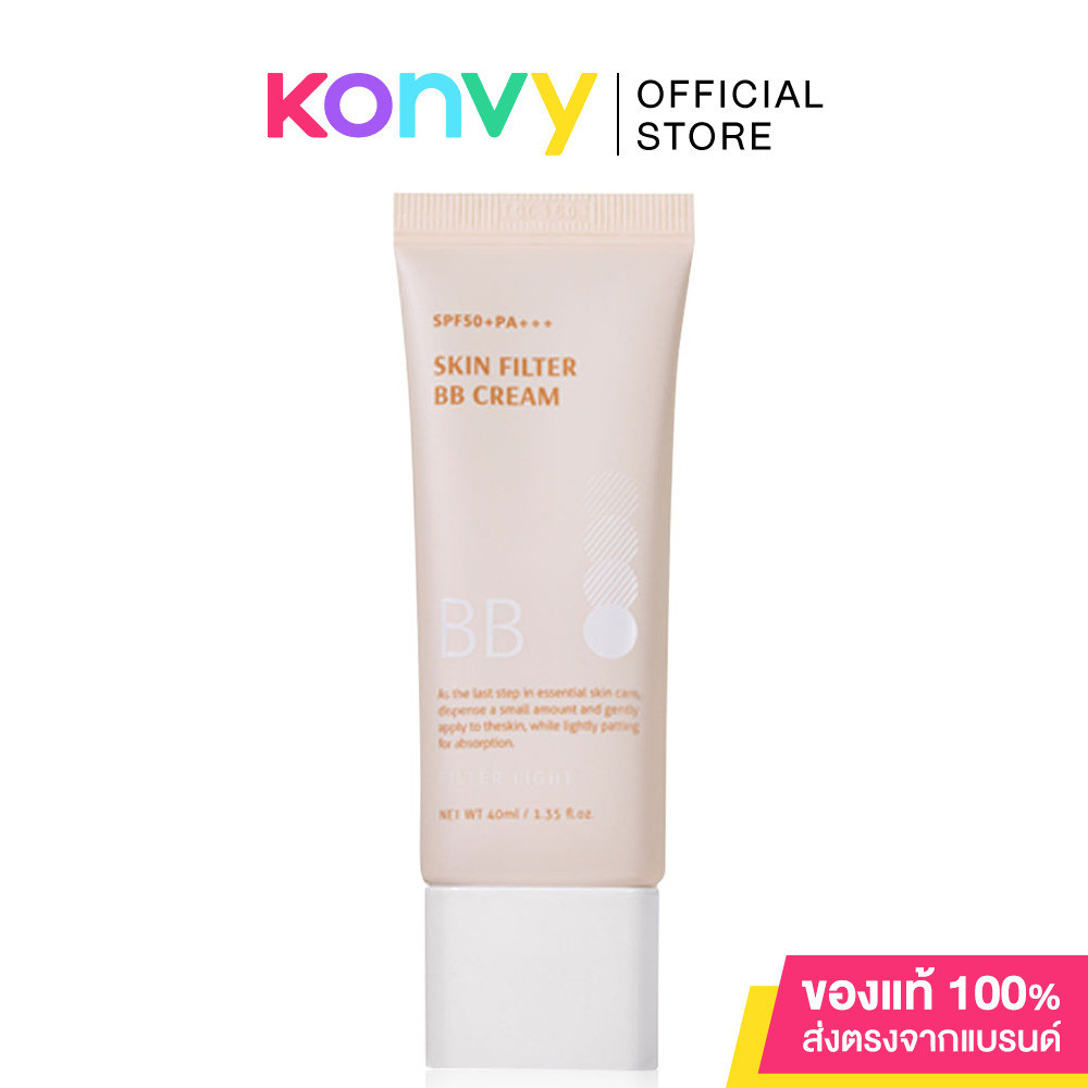 BOM Skin Filter BB Cream 40ml Light Cream. | Shopee Philippines
