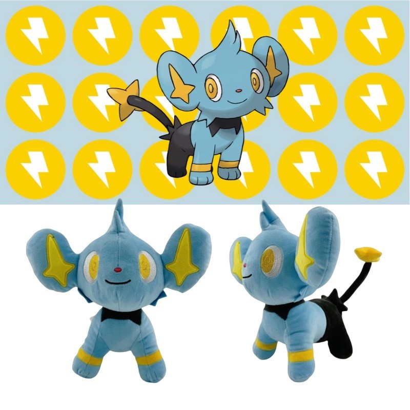 25cm Large Standing Shinx Plush Toy - Luxio Luxray Pre-Evolution, High ...