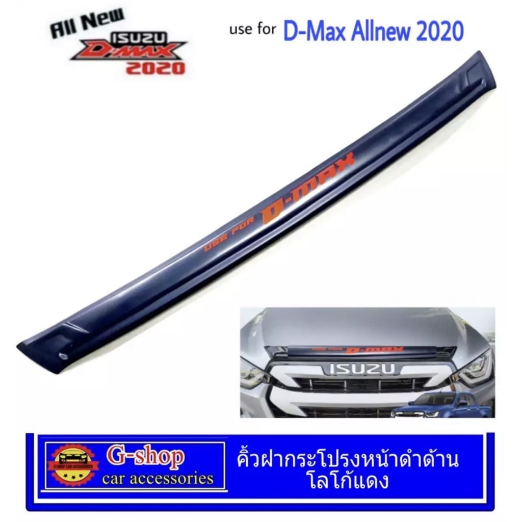 Black Front Hood Eyebrows With Red Logo D-Max 2020 isuzu D-max2020 Car ...