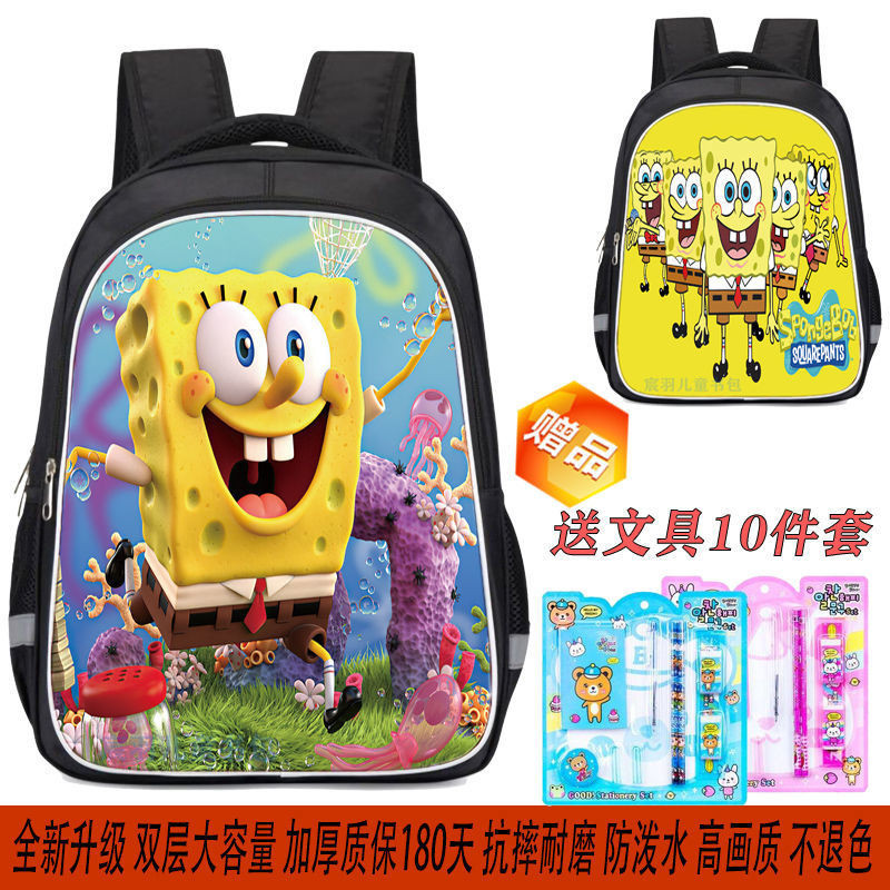 Cartoon Haida Star Sponge Baby Schoolbag Primary School ...