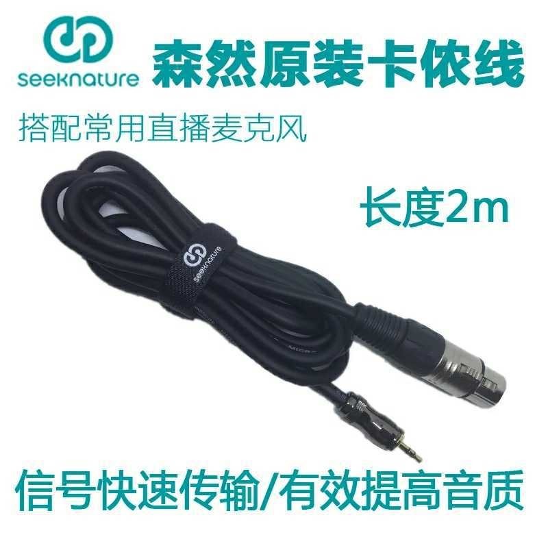 Senran Microphone 3.5MM Canon Line Dynamic Condenser Microphone Audio ...