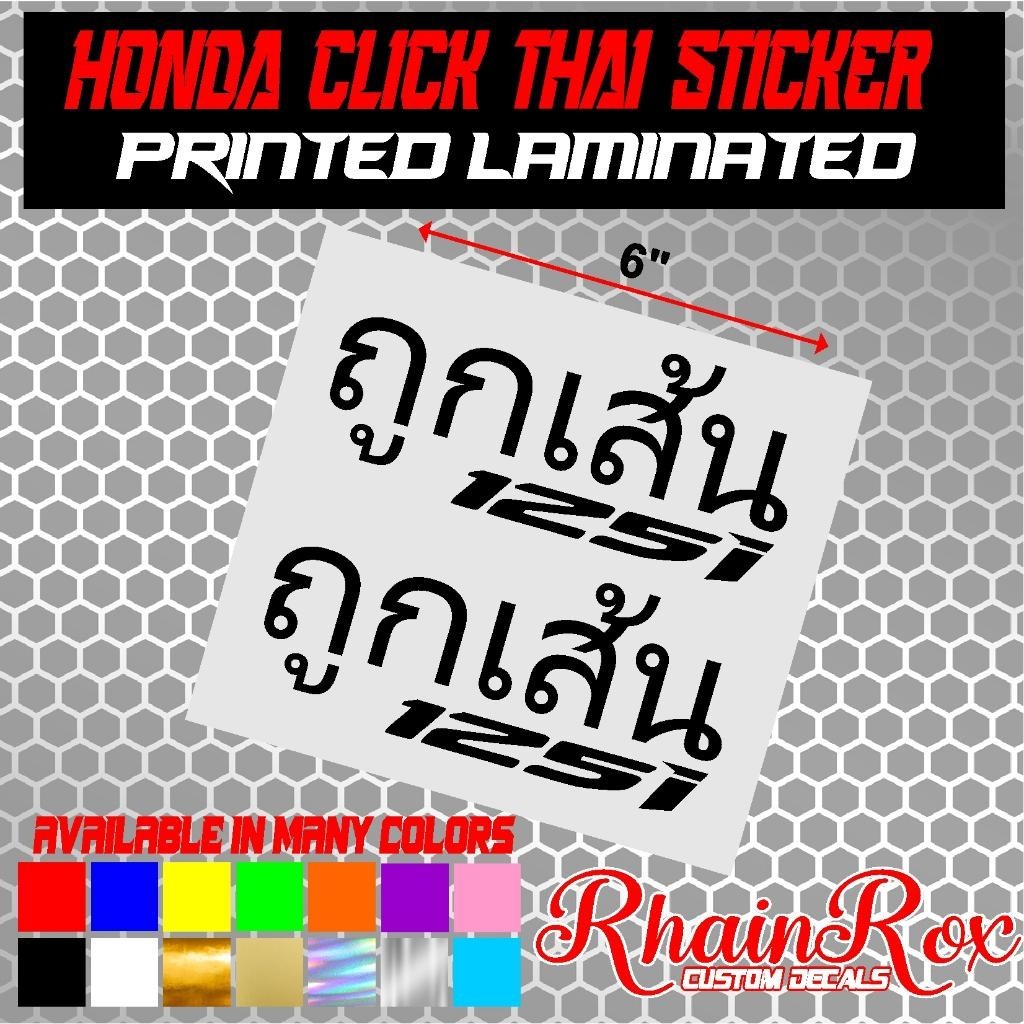 honda click thai 125i logo 6 inches long each machine cut diecut ...