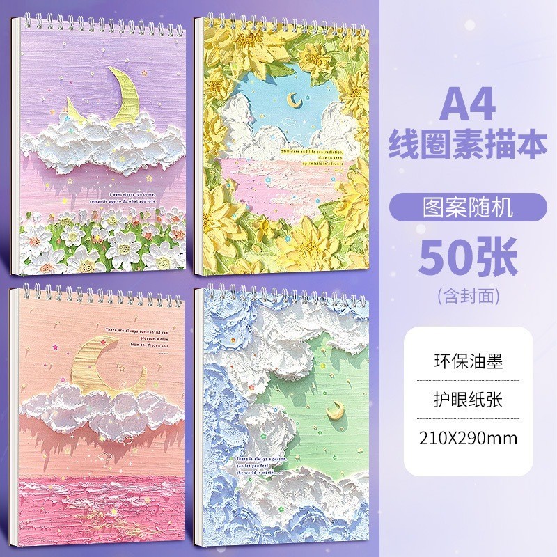 AKT A4 Sketchbook Painting book Sketchbook for Art Students Only ...