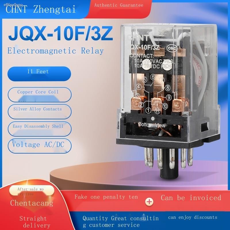Zhengtai small intermediate relay electromagnetic relay JQX-10F 3Z AC220V DC24V | Shopee Philippines