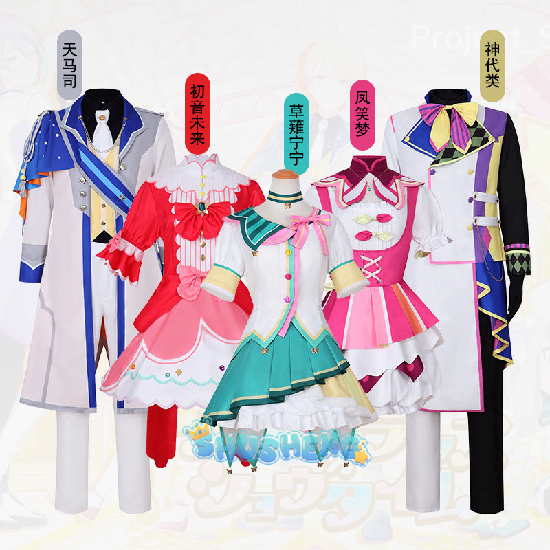 Project Sekai Colorful Stage Feat. Hatsune Miku Shiraishi An Ootori Emu ...