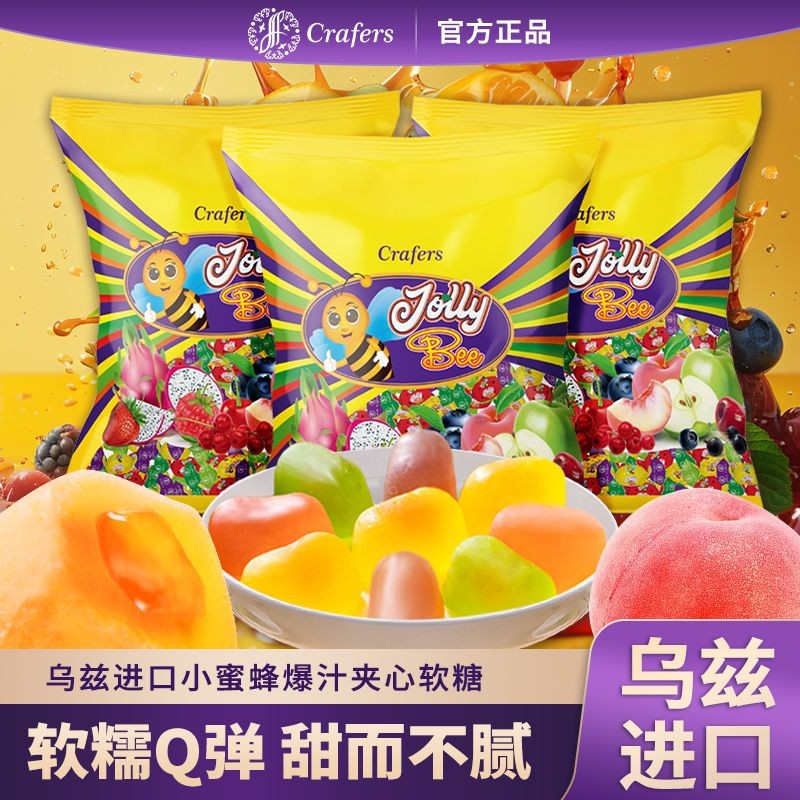 Crafer Mixed Fruit Flavor Russian Candy Flavor Imported Little Bee ...