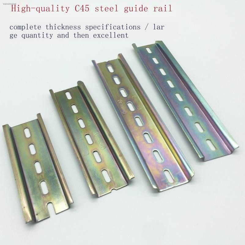 Circuit breaker guide rail fixing bracket card rail empty open guide ...