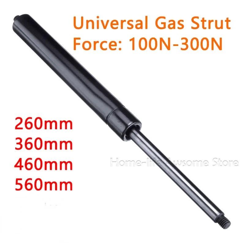 1pc 100N-300N 260-560mm M8 Gas Strut Bars Gas Spring Hood Support Rod ...