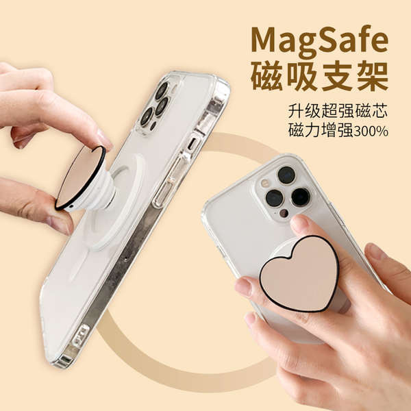 pop socket pop socket magsafe Heart-shaped magsafe mobile phone airbag ...