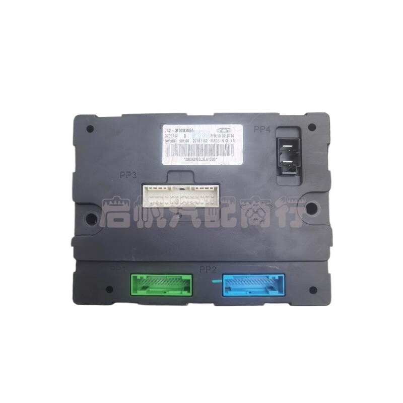 Chery Arrizo 7E Body Module BCM Controller Computer J42-3600030EA ...