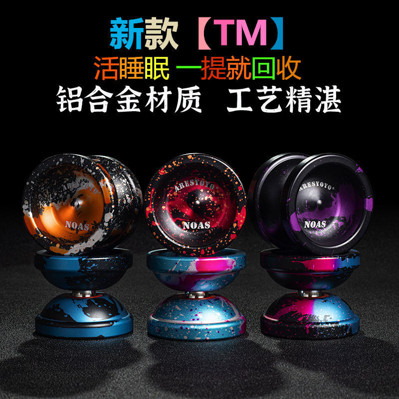 Beginner's entry Only for Beginners Live Sleep Yo-Yo Professional Fancy ...