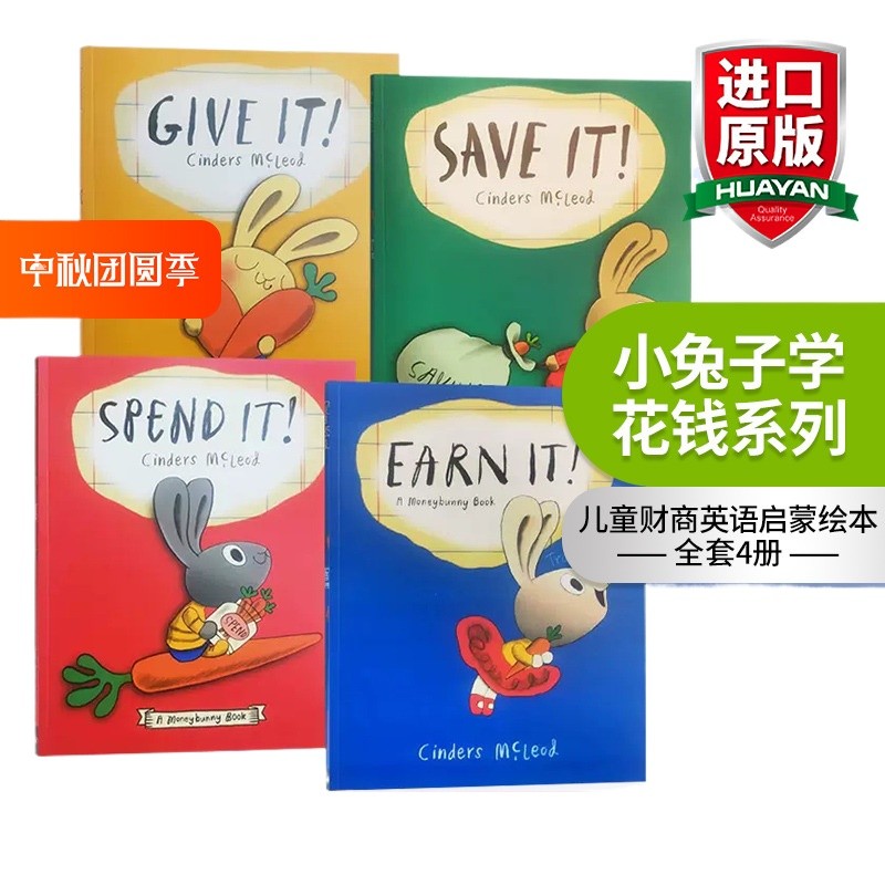 Bunny Learn to Spend Money Series Full Set of 4 Original English ...
