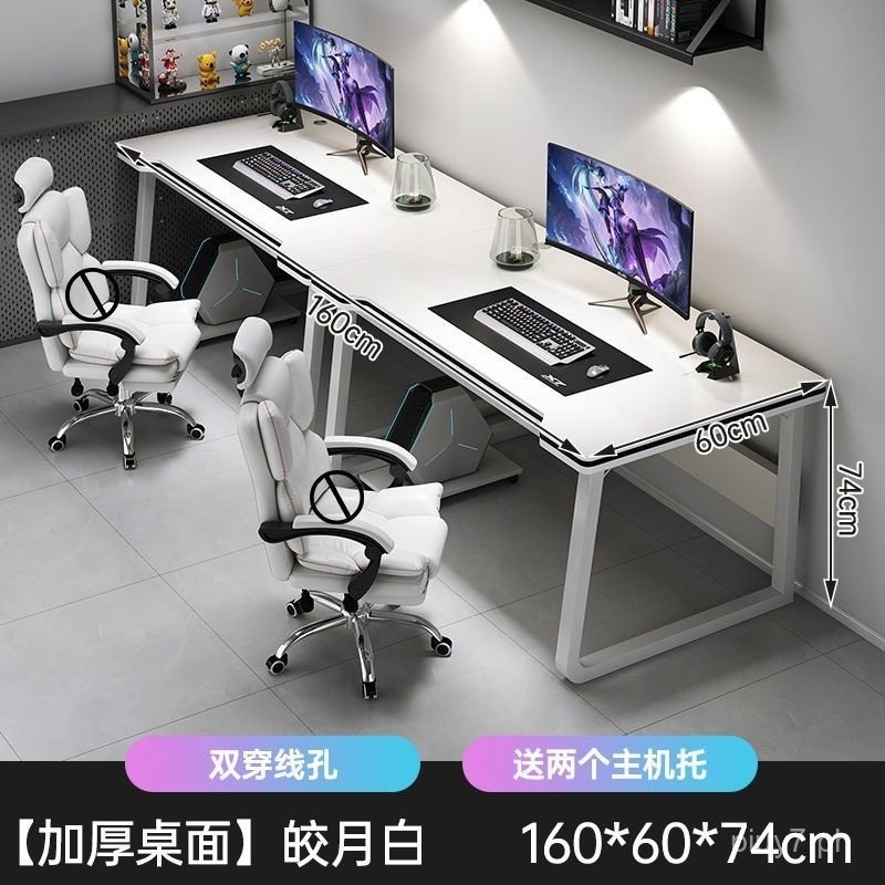 Couple Computer Room Two-Person Computer Desk Desktop Game Tables ...