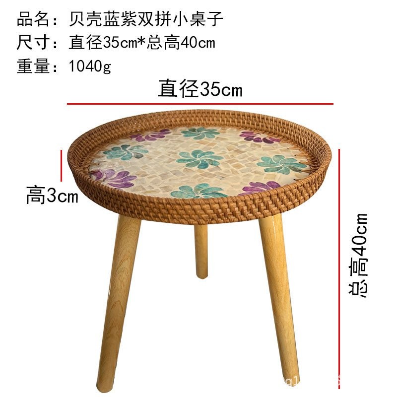 Nordic Style Handmade Vine Woven Shell Bay Window Coffee Table Sofa ...