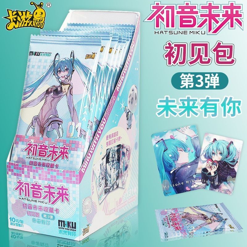 Hatsune Miku Card No. 3 First See Pack Collection Card Card Game ...