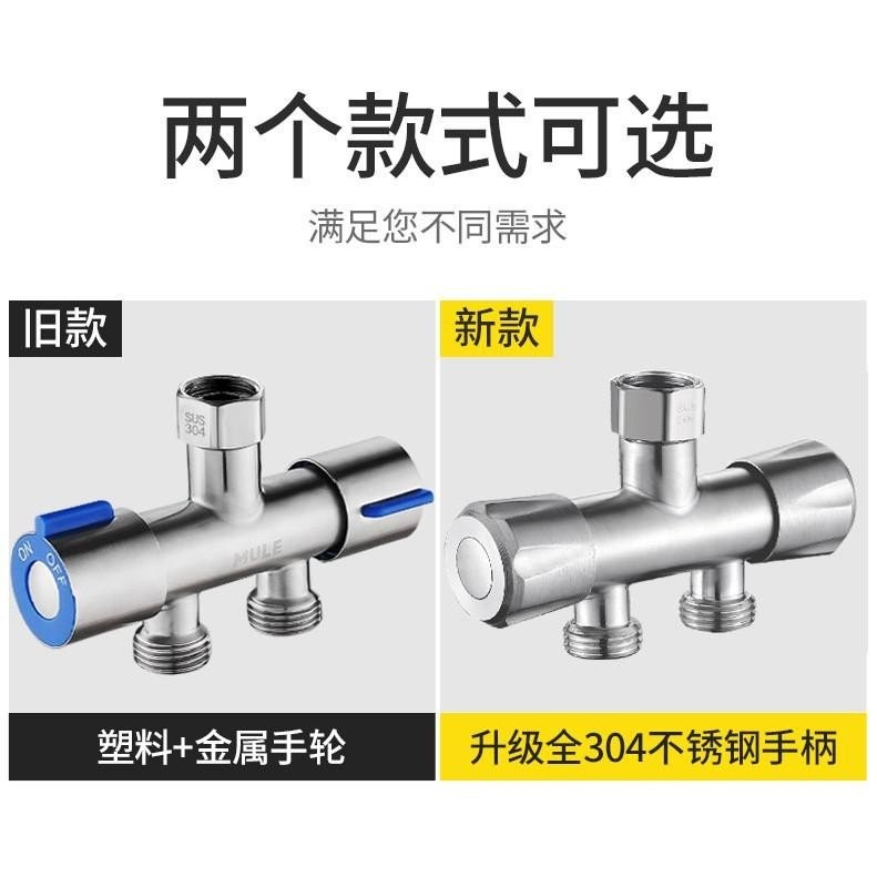 #Detachable Loose Joint Split Valve One-Switch Two-Way Washing Machine ...