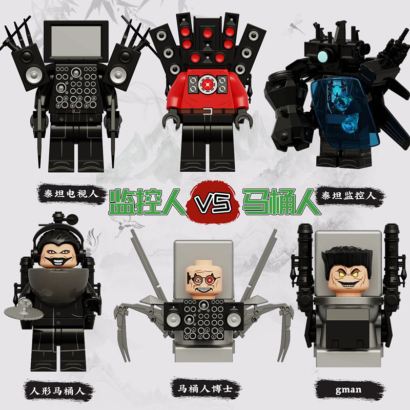 Super Titan Monitor VS Audioman TV Man Toilet Doctor Assembled Building ...