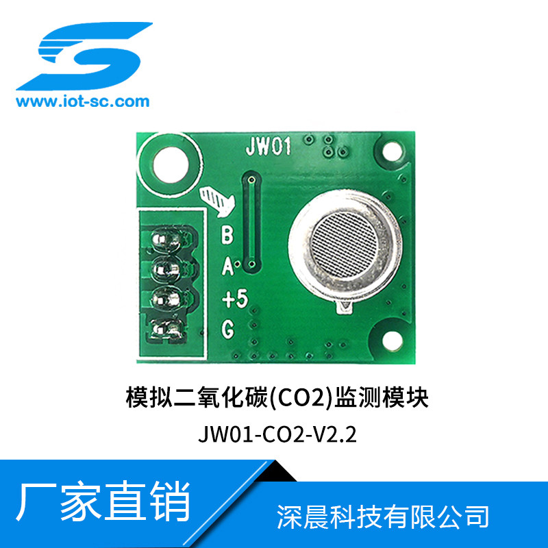 Simulated Carbon Dioxide (CO2) Monitoring Module CO2 Gas Sensor voc Air ...