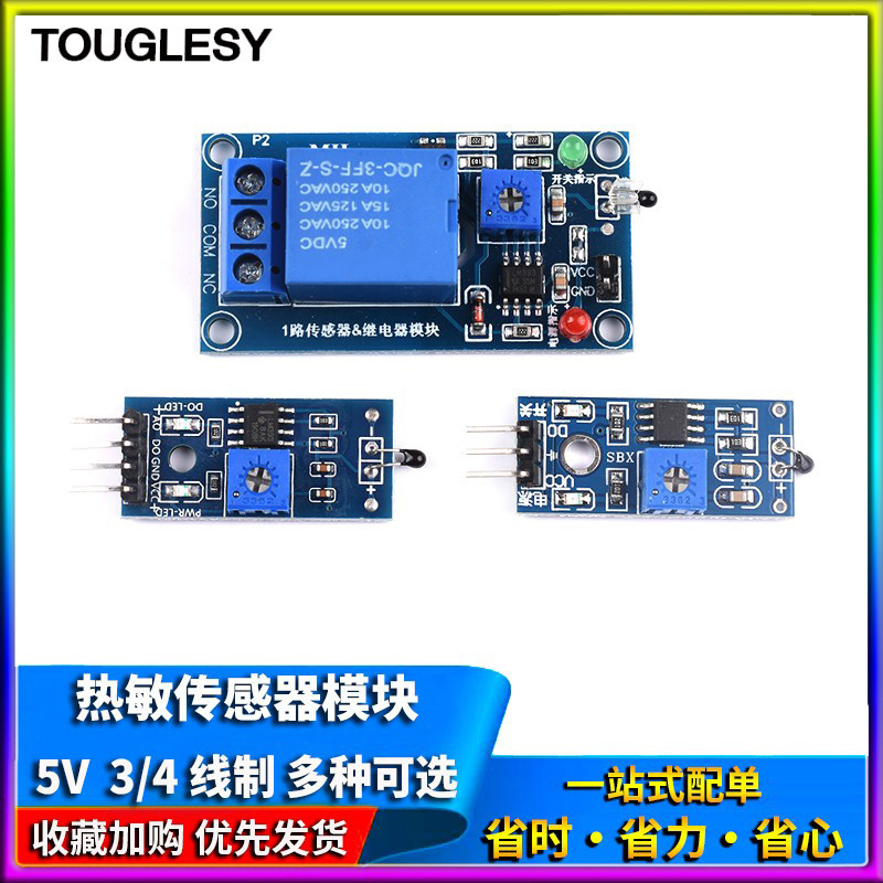 Thermal Resistance Sensor Module Relay Switch Smart Car Accessories Ambient Temperature Sensor ...
